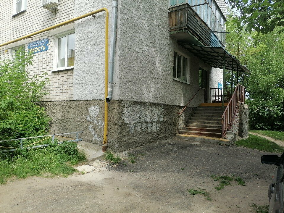 Kurs Детский клуб Юность, Kovrov, foto