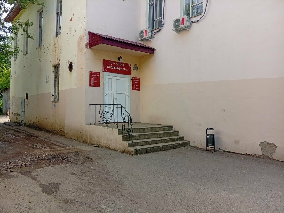 Yemek şirketleri Umpo, Ufa, foto