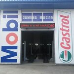In-auto Plyus (ulitsa Komarova No:163), otomobil yedek parçaları  Nalchik'ten