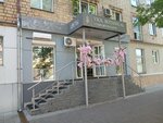 Viol botanical (ulitsa Krasnoy Armii No:15), çiçekçiler  Krasnoyarsk'tan