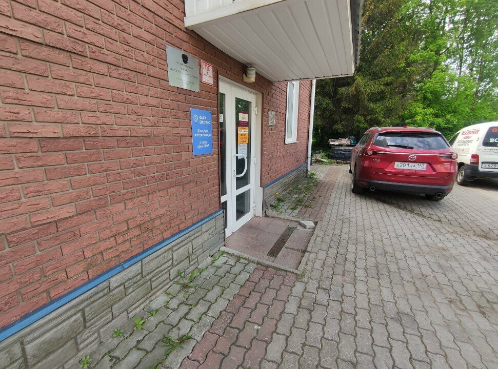 Ekspertiz hizmetleri Severo-Zapadny Regionalny Tsentr Ekspertiz, Saint‑Petersburg, foto