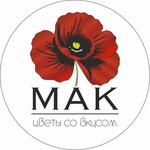 Мак (Podolsk, Sverdlova Street, 21А), flower shop  Podolsk'tan