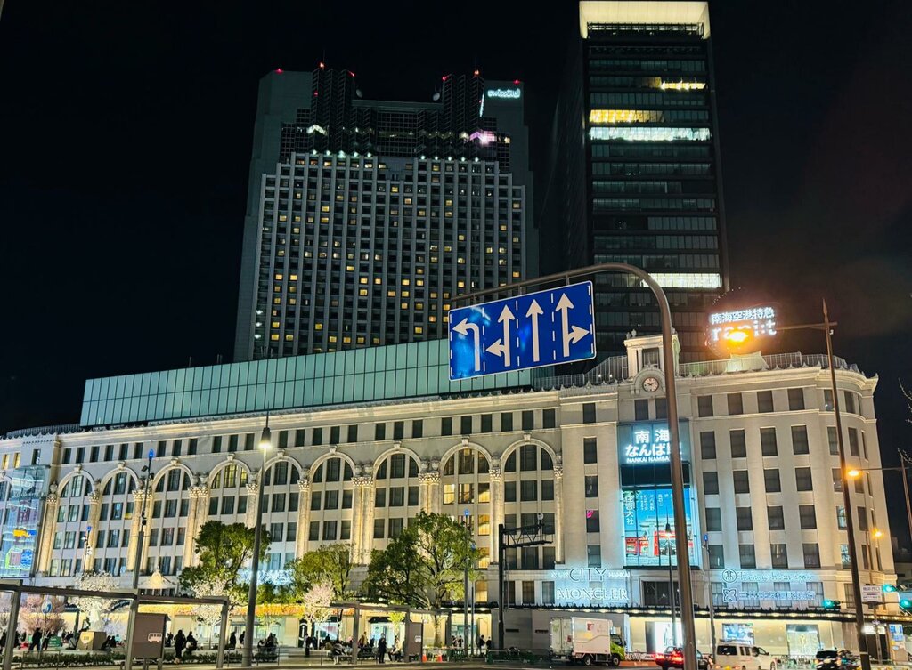 Otel Kamon Hotel Namba, Osaka, foto