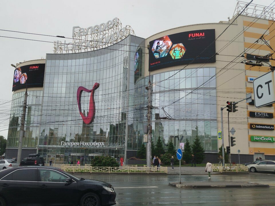 Beyaz eşya mağazaları Polaris, Novosibirsk, foto