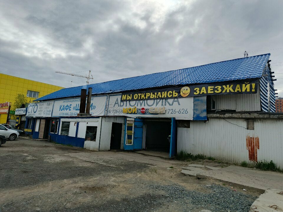 Oto yıkama Мой сам, Surgut, foto