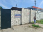 Kalina-Ink.ru (Luzhskaya ulitsa No:30), beyaz eşya servisleri  Volgograd'dan