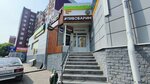Kavabanga (Entuziastov Street No:34), pizzacılar  Barnaul'dan