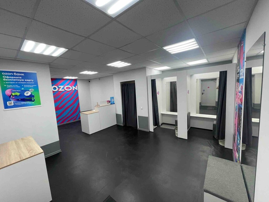 Teslimat noktası Ozon, Novosibirsk, foto