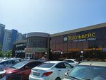 Магнит маркет (Orenburgskii Tract Street No:140Д), parsel otomatı  Kazan'dan