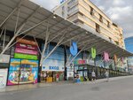 Jumbo (Sofia, rayon Triaditsa), çocuk oyunları ve oyuncakları  Sofya'dan