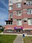 Золушка (Bureyskaya Street No:2В, Angarsky Village, Volgograd), kuru temizlemeciler  Volgograd'dan