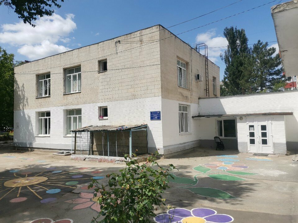 Anaokulları Creșa-grădiniță № 141, Kişinev, foto