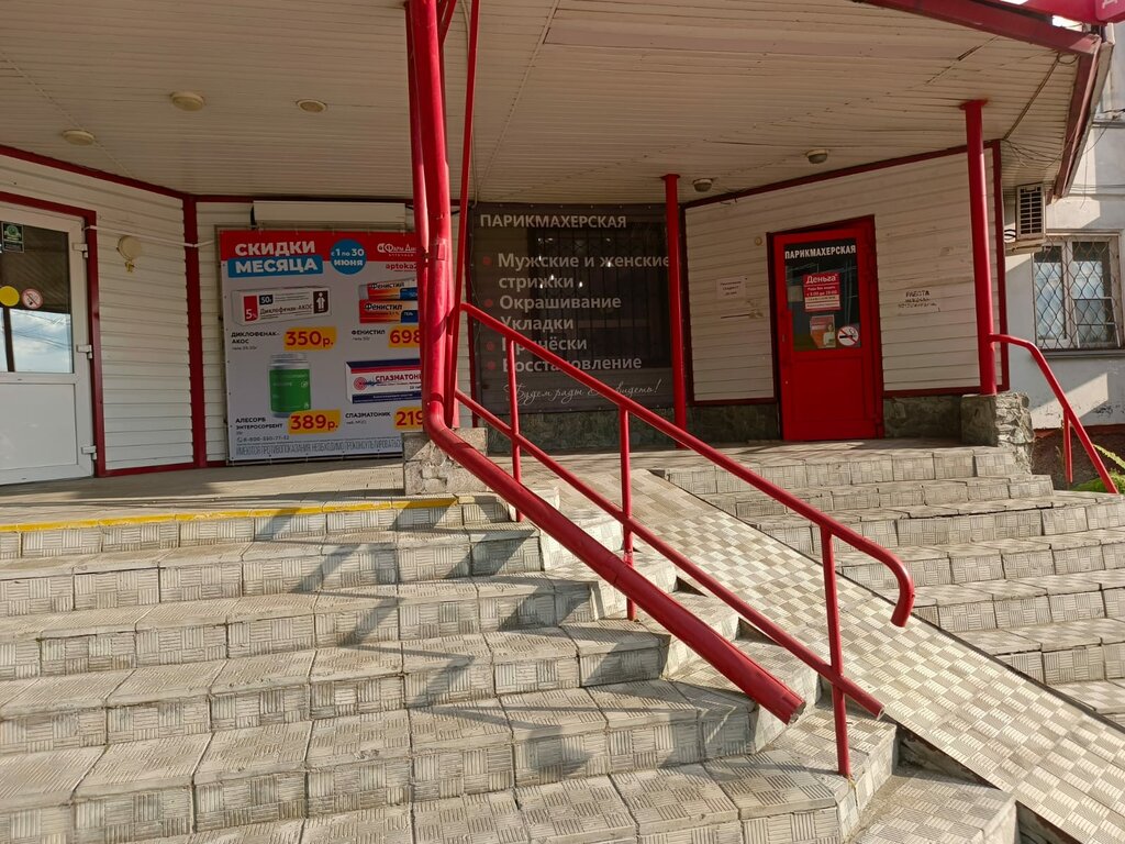 Kuaförler Mix, Biysk, foto