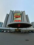 Апарт Salut (Leninsky Avenue No:158), kısa süreli konaklama  Moskova'dan
