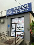 Ayprom (Deng Xiaoping Avenue No:457/1), hidrolik ve hava basınçlı ekipman firmaları  Bişkek'ten