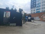 СКМ Девелопмент (Vikulova Street No:41Б), i̇nşaat firmaları  Yekaterinburg'dan