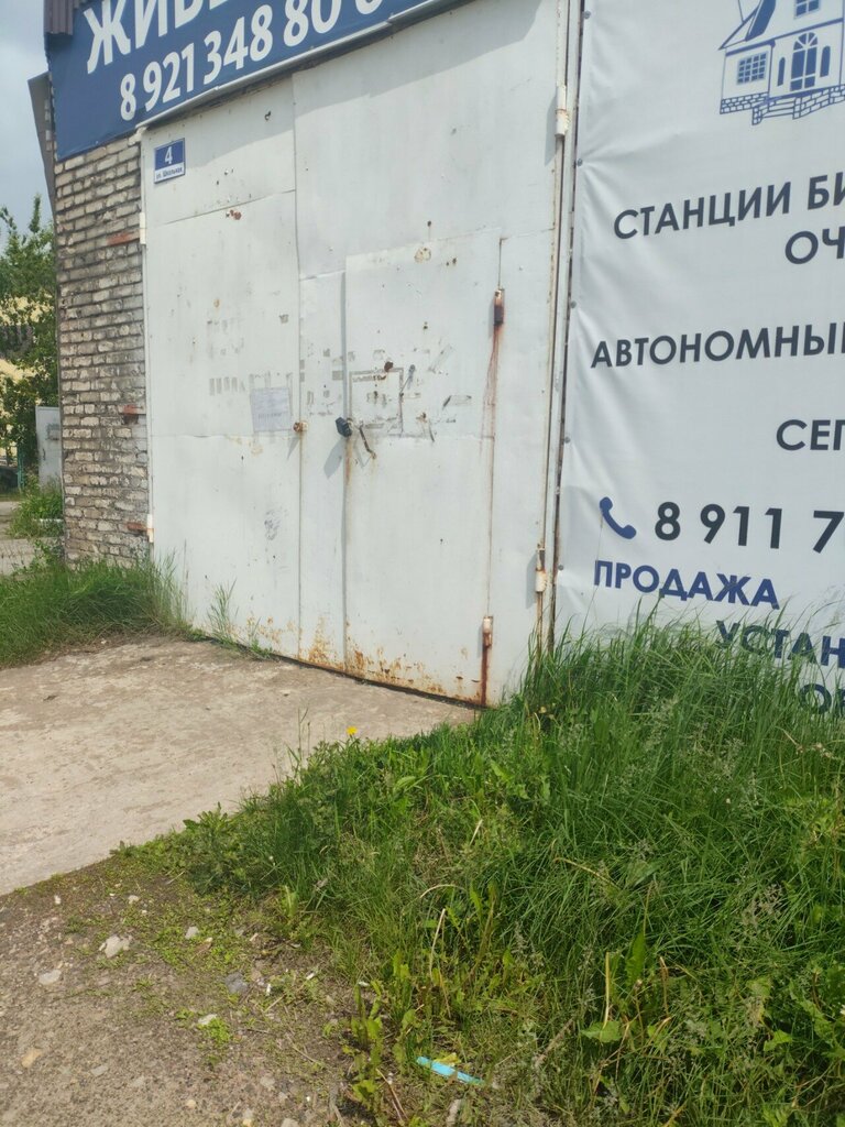 Su ve kanalizasyon sistemlerinin montaj ve bakımı Sewer Engineering Technolody, Tixvin, foto