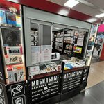4Mobile (Umanskaja Street No:54), cep telefonu aksesuarları  Minsk'ten