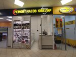 Yuvelirnaya materskaya (Bibirevskaya Street No:10к2), kuyumcu atölyeleri  Moskova'dan