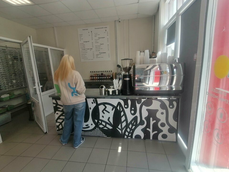 Al götür kahve Duck Coffee, Krasnodar, foto