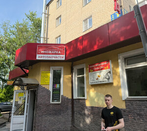 Victorya Gold (ulitsa Nakhimova No:18), kuaförler  Smolensk'ten