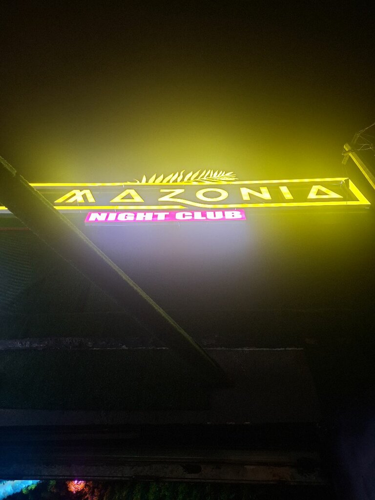 i̇lkokul Amazonia club, Abican, foto