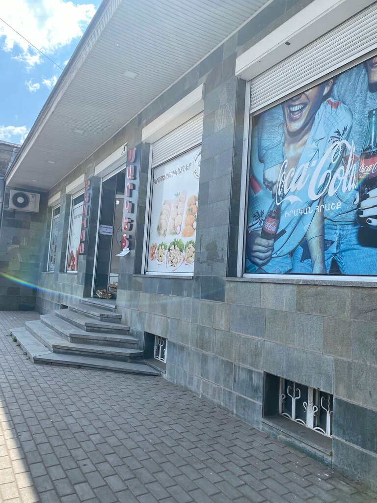 Market Քյավառ Մարկետ, Gavar, foto