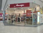 Miledi (ulitsa Sergeyeva No:3/4), i̇ç giyim ve mayo mağazası  Irkutsk'tan