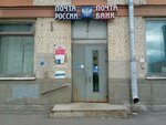 Wildberries (Varshavskaya Street No:34), teslimat noktası  Saint‑Petersburg'dan