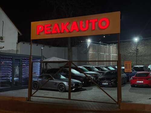 Peakauto, sale of used cars, Chisinau, strada Grigore Ureche, 64 ...