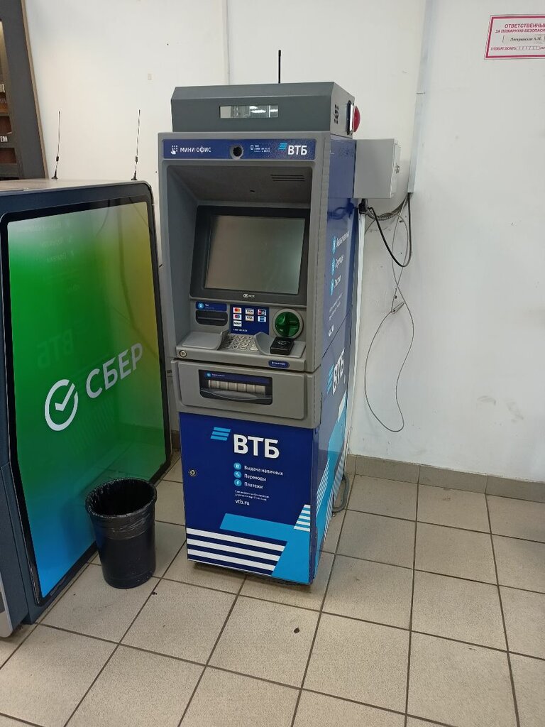 ATM'ler Bank VTB, Rostovskaya oblastı, foto