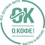 Ok. o, Kofe! (Kashirskoye Highway No:3к2с2), al götür kahve  Moskova'dan