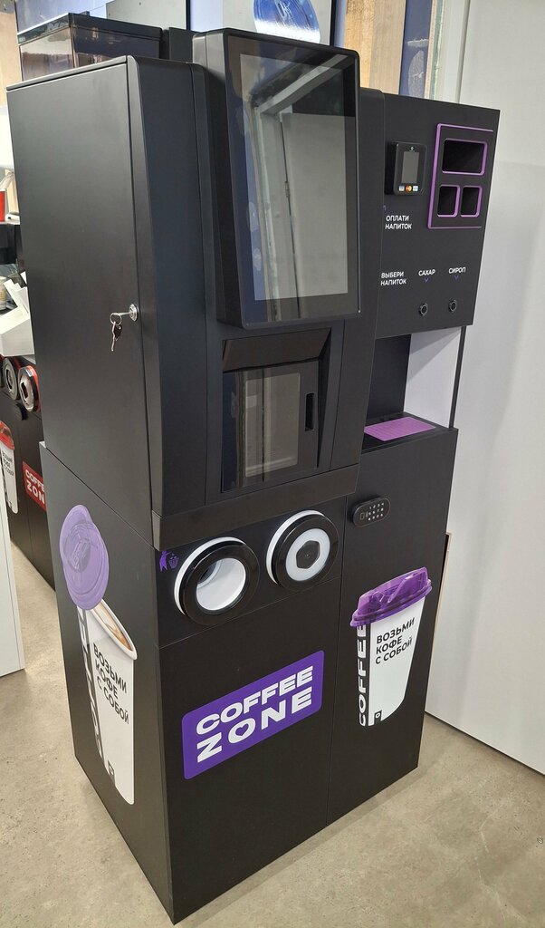 Çay-kahve makinaları, otomatları Coffee Zone, Saint‑Petersburg, foto