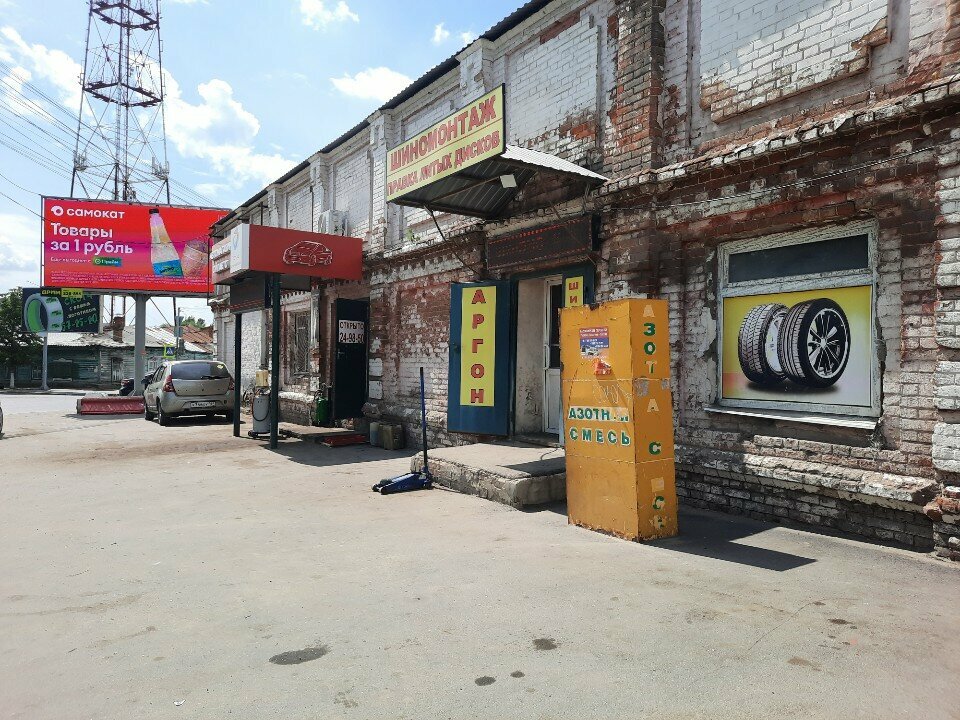 Oto lastik tamiri Шиномонтаж, Saratov, foto