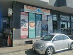 Pharma City (Sherif Khimshiashvili Street No:49, Batumi), eczaneler  Batum'dan