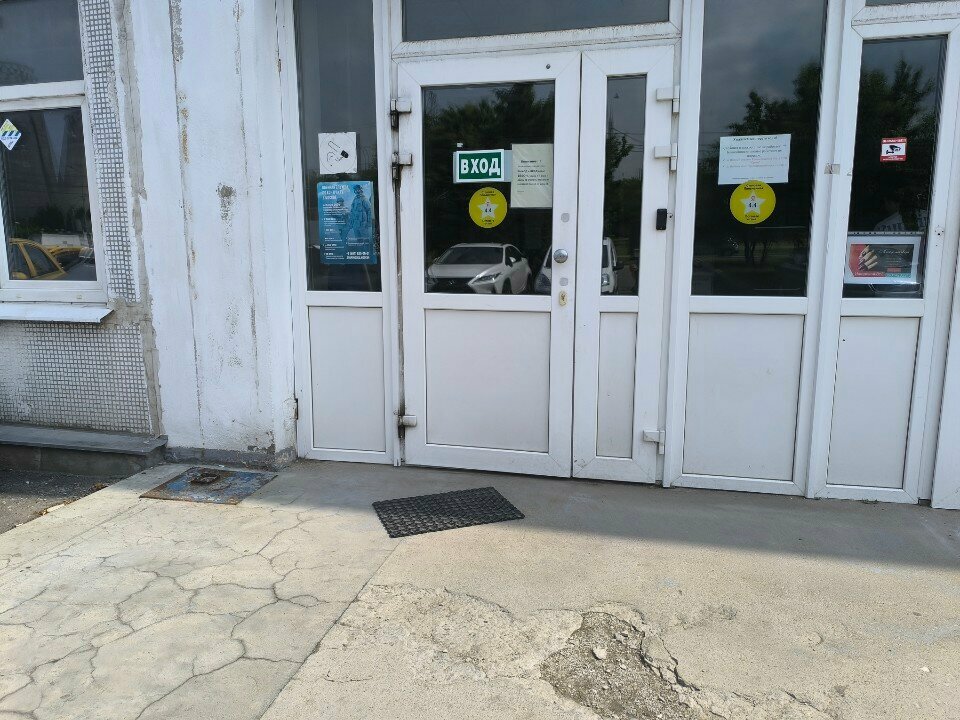 Market Kb Servis, Moskova, foto