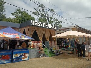 Чебуречная (Krasnodar Territory, Tuapse), kafe  Tuapse'den