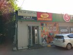 Mobile (ulitsa Totmina No:19Г, mikrorayon Severo-Zapadny), telefon tamir servisi  Krasnoyarsk'tan