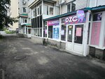 Wildberries (Partizanskaya Street No:201), teslimat noktası  Barnaul'dan
