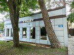 Public bathroom (Lenina Street No:2), tuvalet  Gelencik'ten