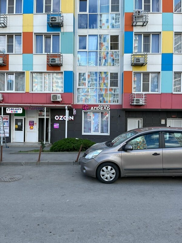 Eczaneler April, Rostov‑na‑Donu, foto