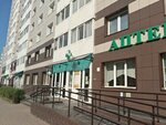 Farmprofi (40 Let Pobedy Street No:30Д), eczaneler  Krasnoyarsk'tan