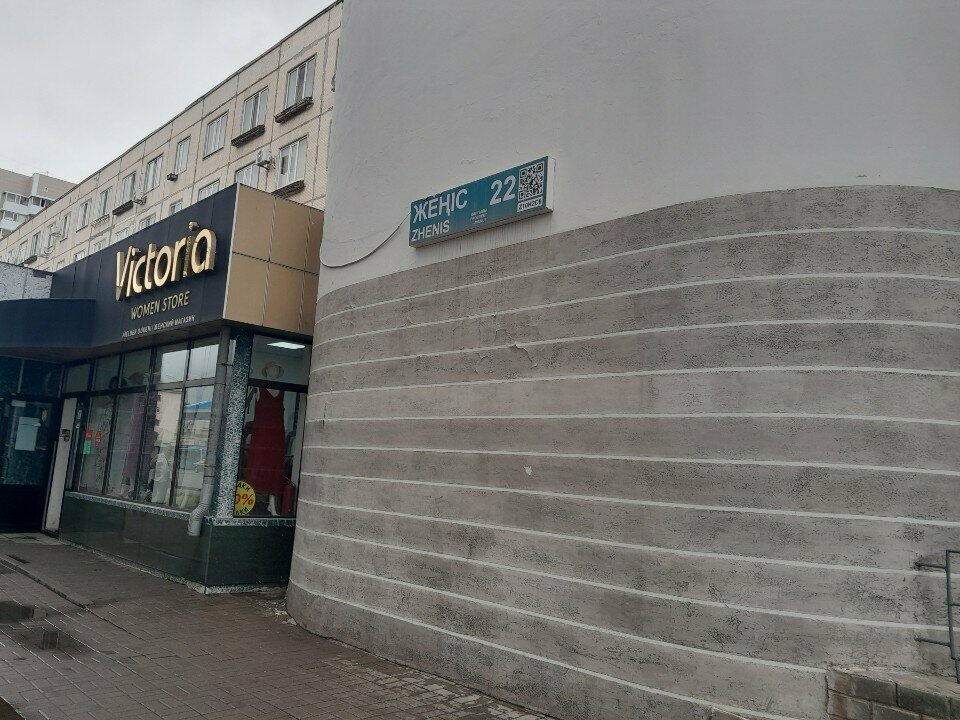 Endüstriyel temizlik MG Promteh Llp, Astana, foto