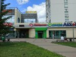 Ижевский трикотаж (No:5, 18th Complex), örme üretimi  Naberejniye Çelny'den (Yar Çallı'dan)
