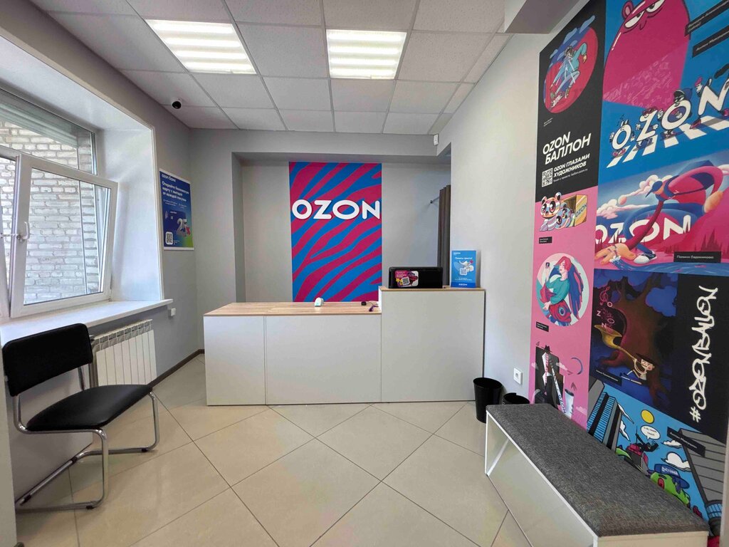Teslimat noktası Ozon, Angarsk, foto