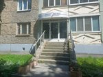 Inkom-Ekspert (Pushkinskaya Street No:290), eksper büroları  Izhevsk'ten