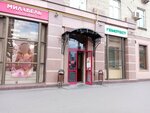 Q-Klinika (Marshala Biryuzova Street No:14), tıp merkezleri ve klinikler  Moskova'dan