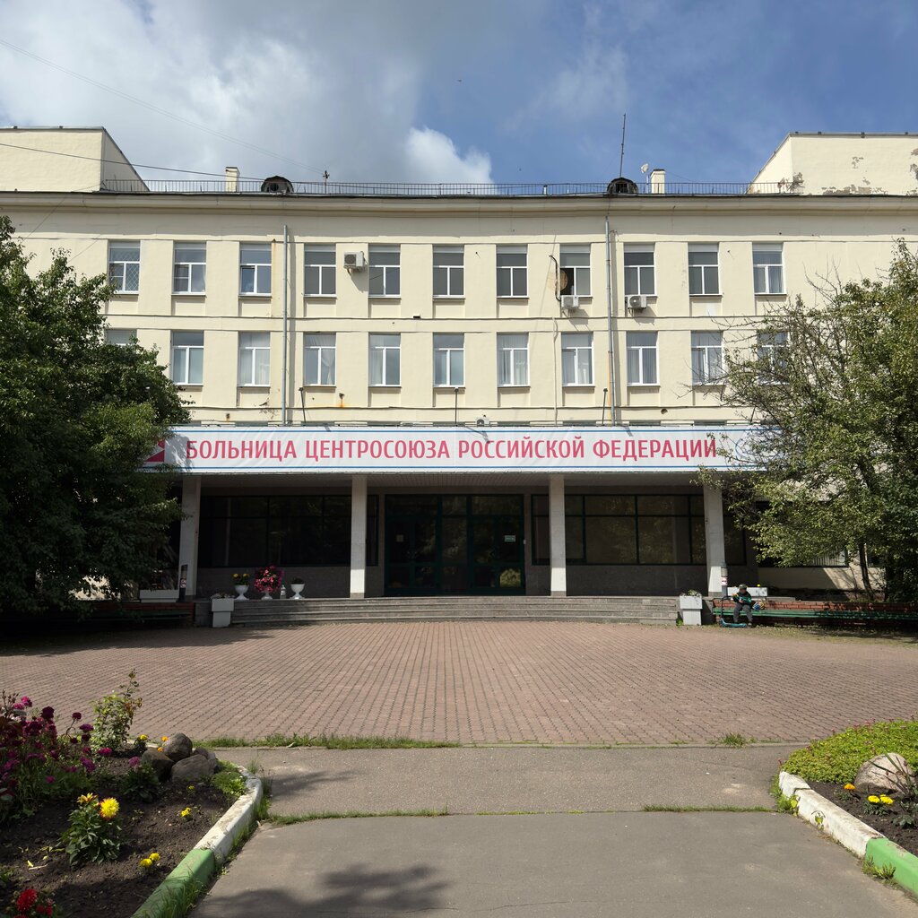 Tanı merkezleri Tsentr respiratorny meditsiny, Moskova, foto