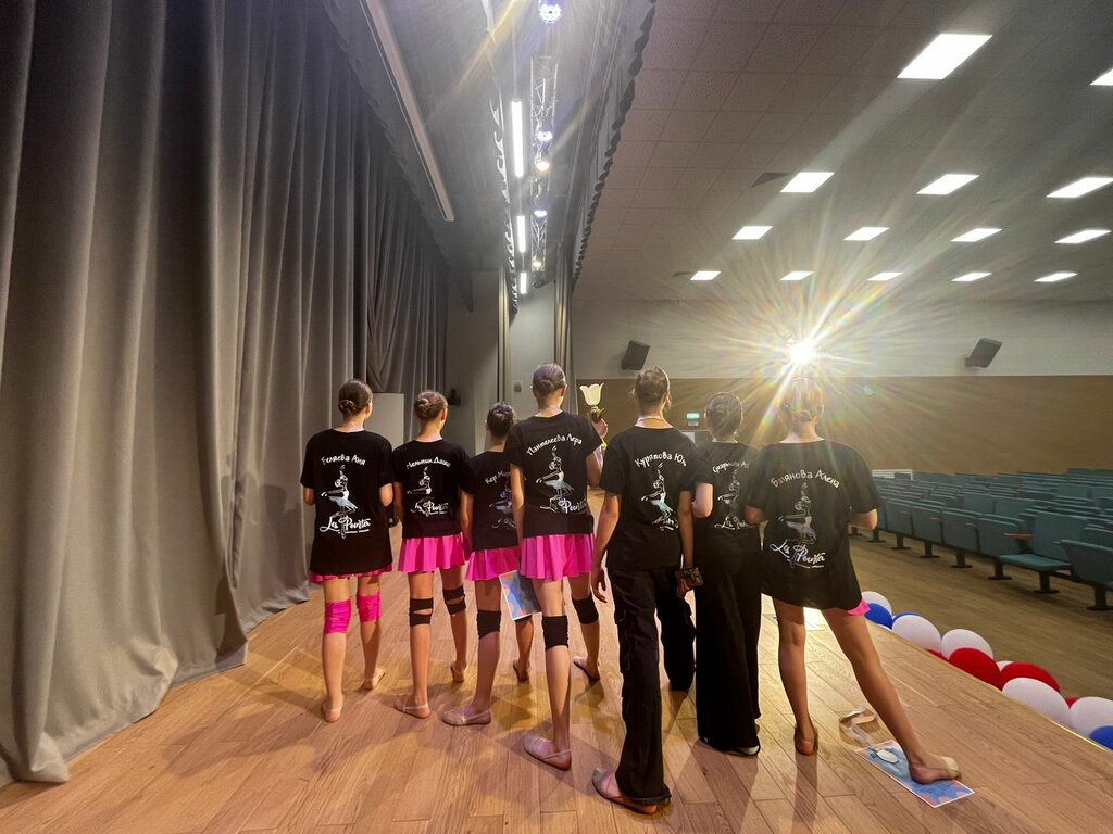 Dans okulları Les Pointes на кончиках пальцев, Şçerbinka, foto