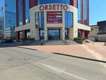 Дивия (Uralskaya Street No:75/1к1), toptan sebze ve meyve satışı  Krasnodar'dan